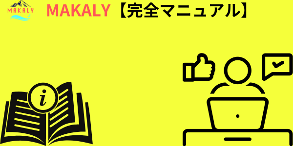 カートリッジ買取金額 | トナー・インク買取専門店マカリー！高価買取No,1を目指し真剣営業中！