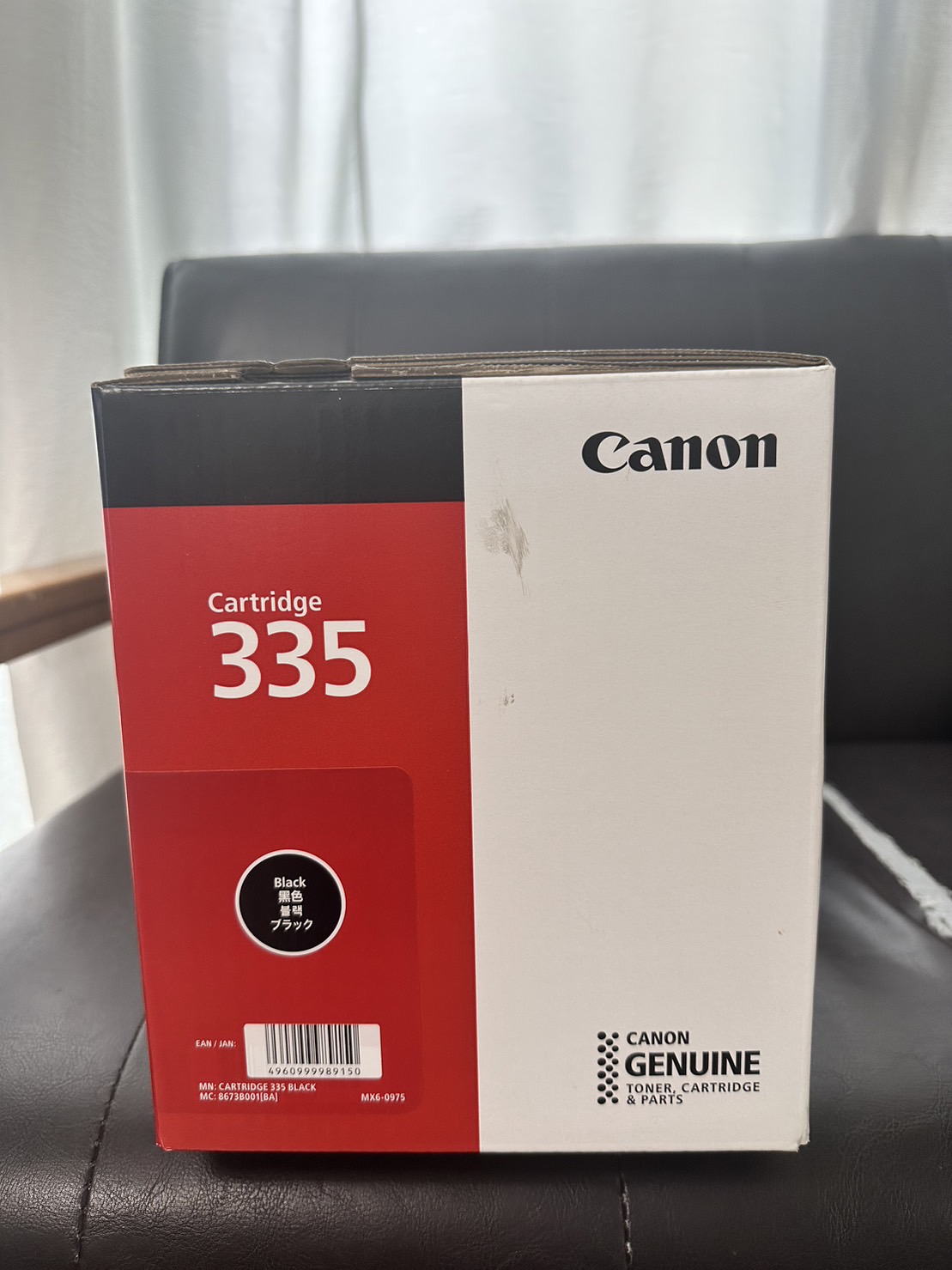 Canon CRG-335 BK ブラックトナー、買取させて頂きました！ | トナー・インク買取専門店マカリー！高価買取No,1を目指し真剣営業中！