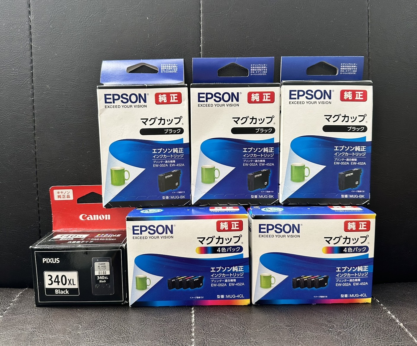EPSON MUG-4CL、MUG-BK、 Canon BC-340XLインク、買取させて頂きました！ | トナー・インク買取専門店マカリー！高価買取No,1を目指し真剣営業中！