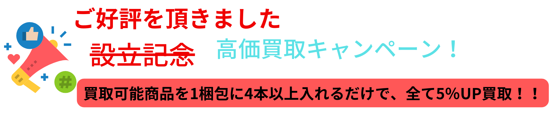 プリンターのトナーやカートリッジの買取依頼ならMAKALY｜トナー・インク買取専門店