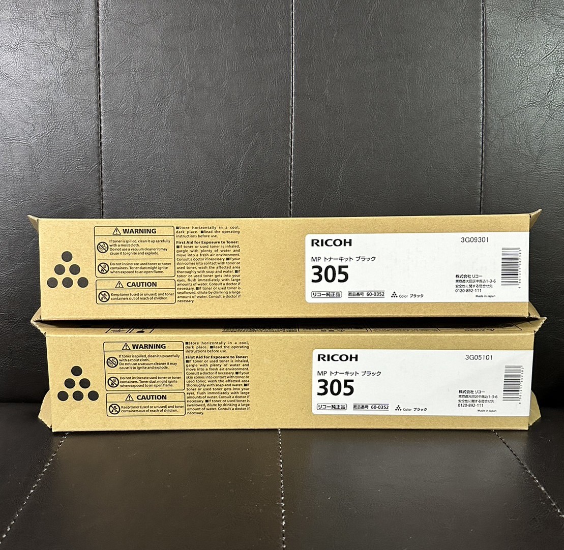 RICOH MP トナーキット ブラック 305 ×2本を買取させて頂きました！ | トナー・インク買取専門店マカリー！高価買取No,1を ...