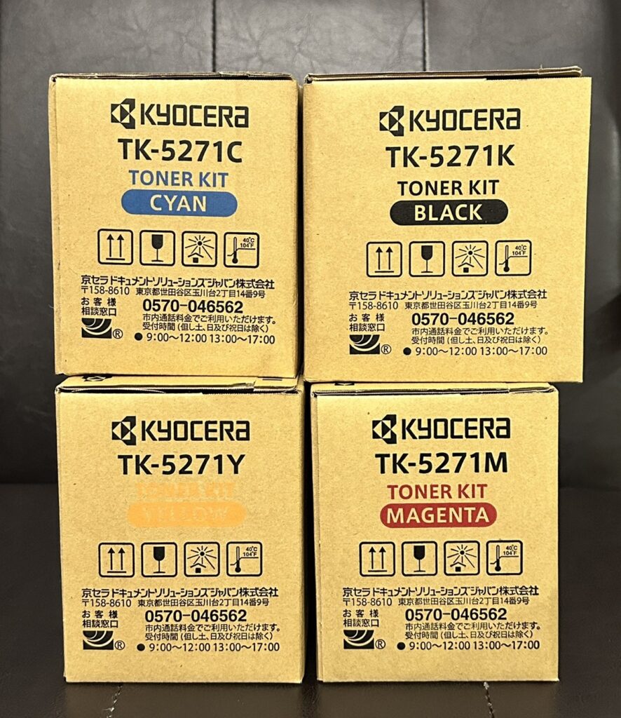 Kyocera TK-5271 KCMY、 トナーキット4色を買取させて頂きました！ | トナー・インク買取専門店マカリー！高価買取No,1を ...