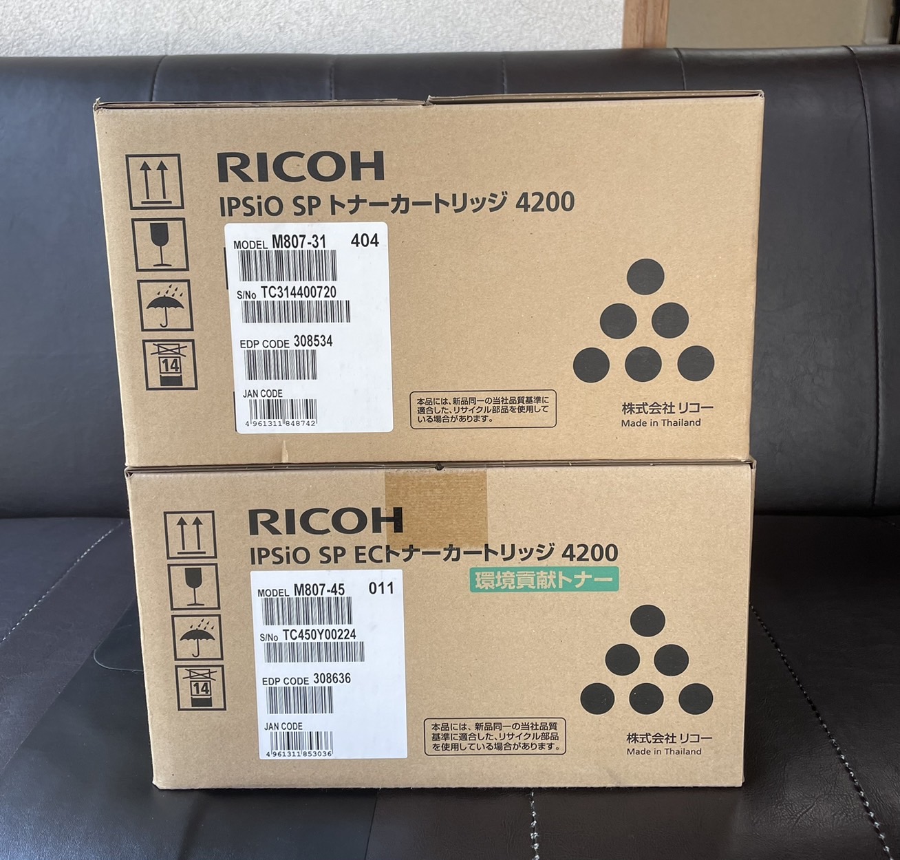 RICOH IPSIO SP トナーカートリッジ 4200 2点を買取させて頂きました！ | トナー・インク買取専門店マカリー！高価買取No ...