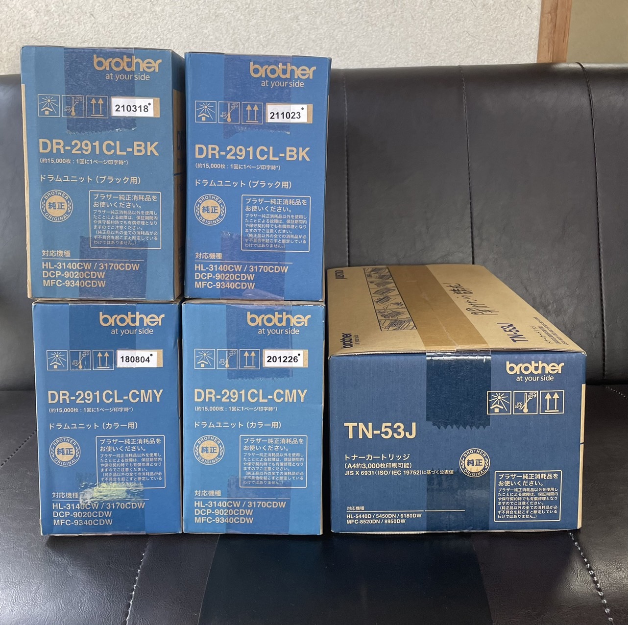 brother TN-53J、DR-291CL トナー/ドラム 5点を買取させて頂きました！ | トナー・インク買取専門店マカリー！高価買取No,1を目指し真剣営業中！
