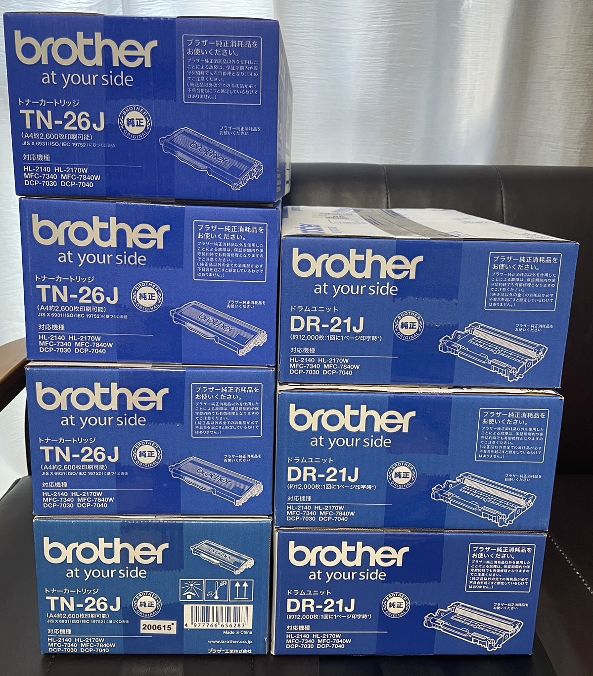 brother TN-26J、DR-21J トナー/ドラム 7点を買取させて頂きました！ | トナー・インク買取専門店マカリー！高価買取No ...