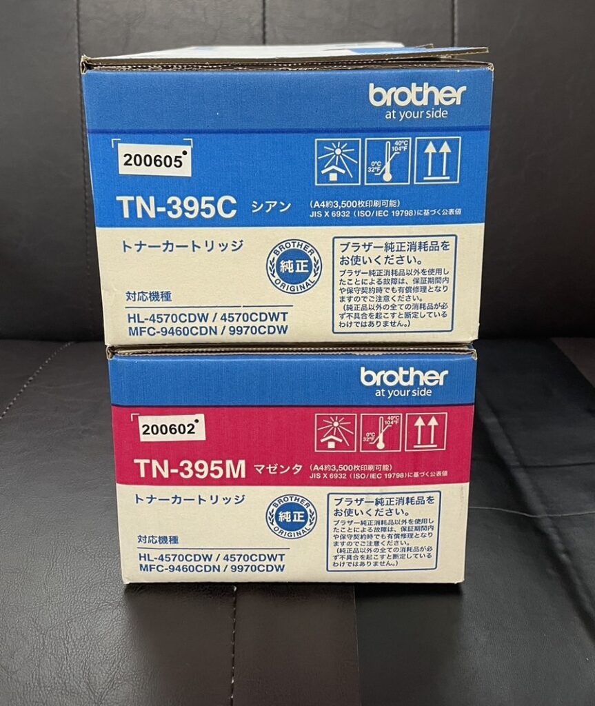 brother TN-395C/Mトナーカートリッジ、2箱を買取させて頂きました！ | トナー・インク買取専門店マカリー！高価買取No,1を ...