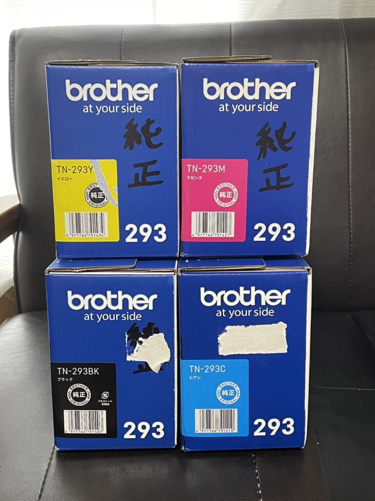 brother TN-293 BK/C/M/Yトナー、4点を買取させて頂きました！ | トナー・インク買取専門店マカリー！高価買取No,1を ...